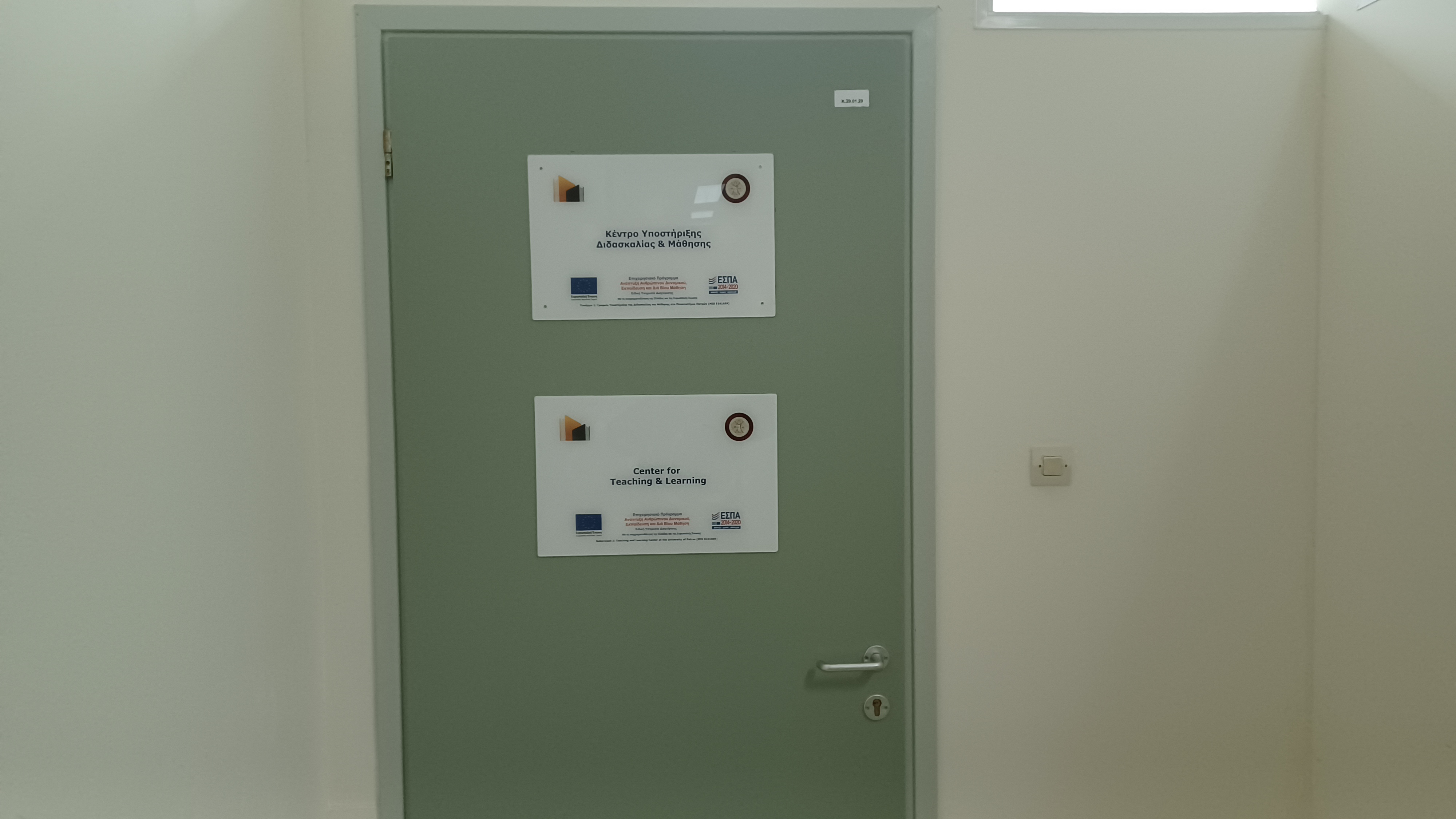 Center for Teaching and Learning